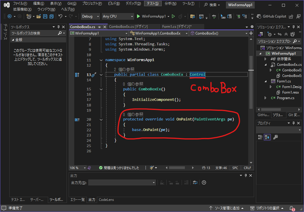 ComboBoxをDropDownListにすると背景がグレーになってしまうのを白くする方法 | ROBOT雑記